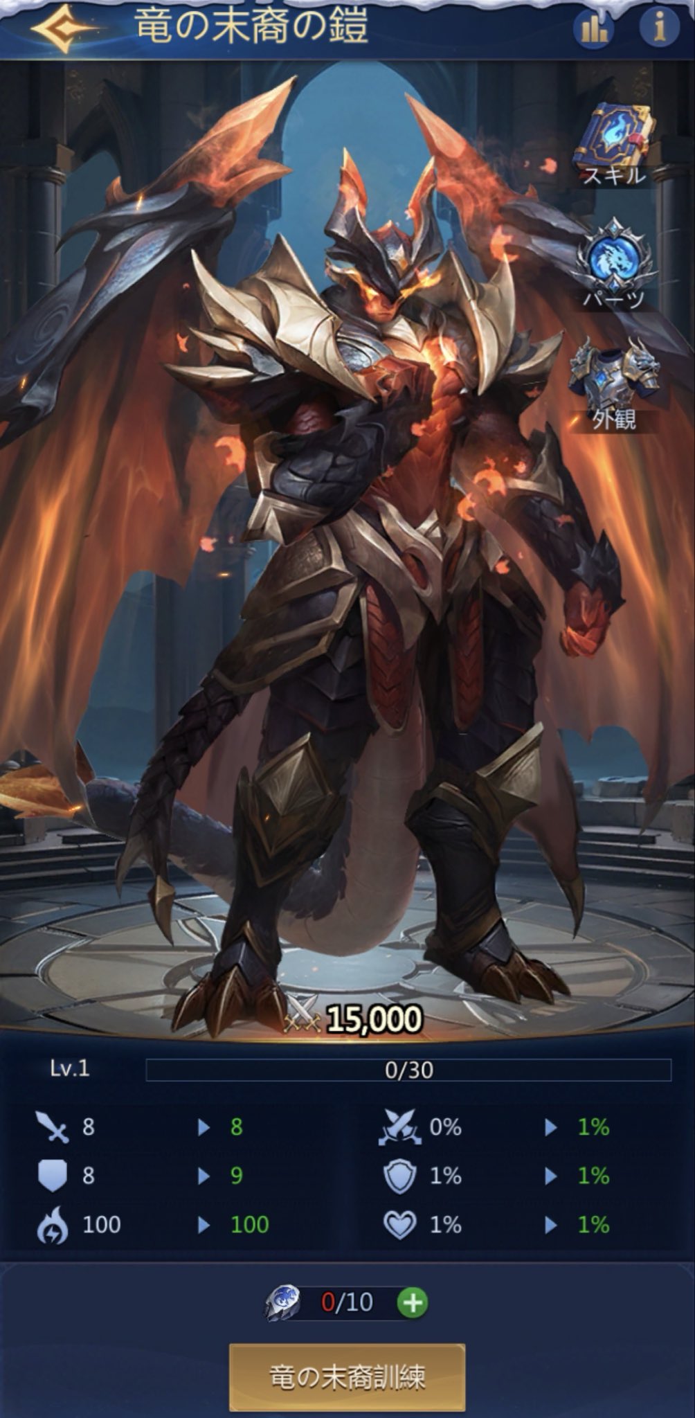 竜の末裔 - パズル＆コンクエスト(Puzzles＆Conquest)攻略Wiki【12/27更新】 | pnctools - atwiki（アットウィキ）