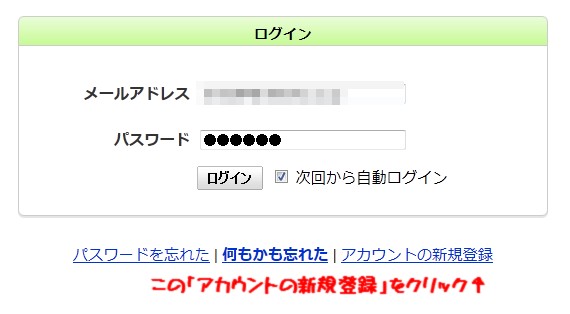 ぽちメモ - atwiki（アットウィキ）