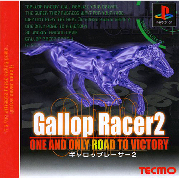 ギャロップレーサー2 - PS 改造コード集 @ ウィキ - atwiki（アットウィキ）