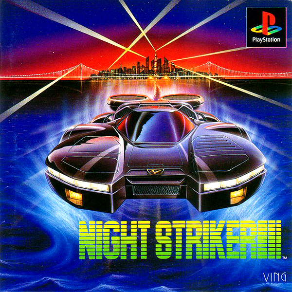 ナイトストライカー - PS 改造コード集 @ ウィキ - atwiki（アットウィキ）