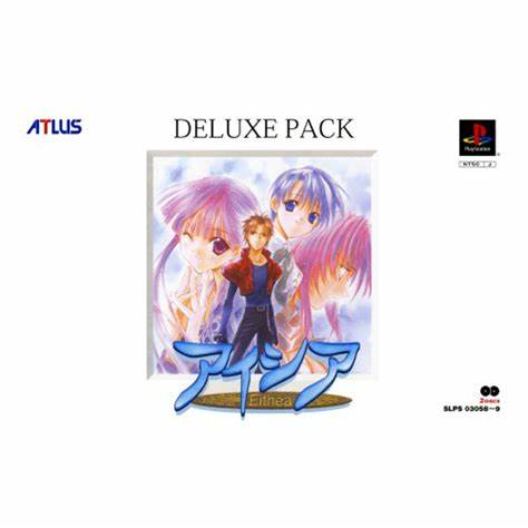 アイシア - PS 改造コード集 @ ウィキ - atwiki（アットウィキ）