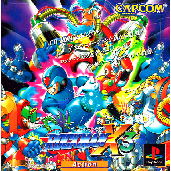 ロックマンX3 - PS 改造コード集 @ ウィキ - atwiki（アットウィキ）