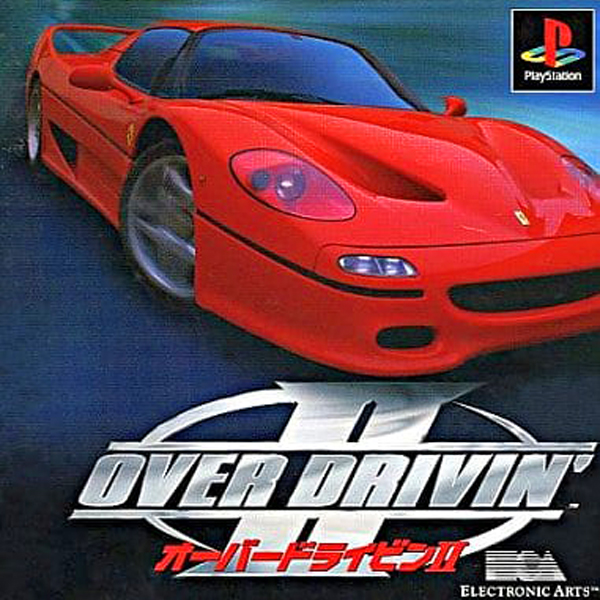 オーバードライビン2 - PS 改造コード集 @ ウィキ - atwiki（アットウィキ）