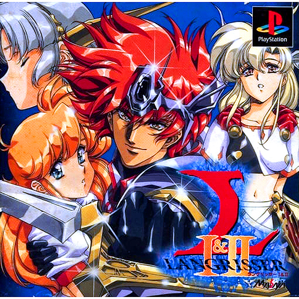 ラングリッサー1&2 - PS 改造コード集 @ ウィキ - atwiki（アットウィキ）