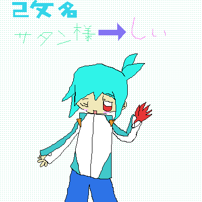 お絵かき板その3/お絵かき掲示板ログ/6889 - ぷよぷよ！15th anniversary@2ch Wiki - atwiki（アットウィキ）