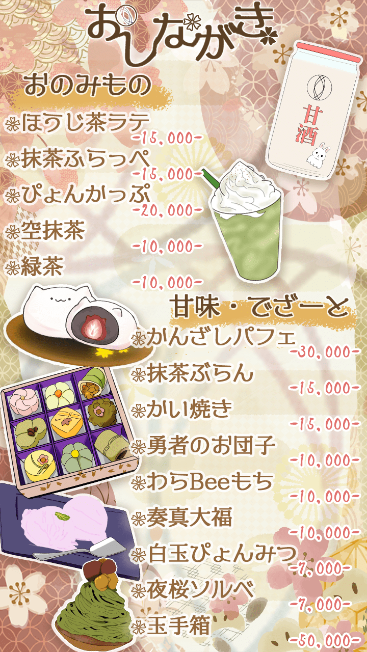 魽ざし - PYONGTA - FiveMコミュニティサーバー - | ぴょん鯖 - atwiki（アットウィキ）