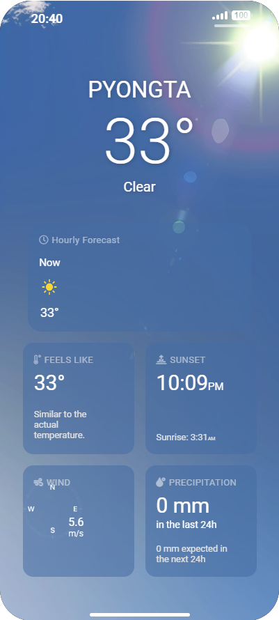 スマートフォンの取扱説明書 - PYONGTA - FiveMコミュニティサーバー - | ぴょん鯖 - atwiki（アットウィキ）