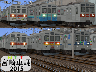 RailSim2対応PlugIn一覧/車両/私鉄(東日本) - RailSimPIまとめwiki - atwiki（アットウィキ）