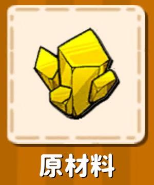 Ratopia 攻略 Wiki | Ratopia 攻略 Wiki - atwiki（アットウィキ）