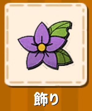 Ratopia 攻略 Wiki | Ratopia 攻略 Wiki - atwiki（アットウィキ）