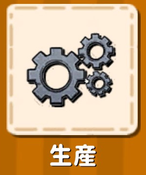 Ratopia 攻略 Wiki | Ratopia 攻略 Wiki - atwiki（アットウィキ）