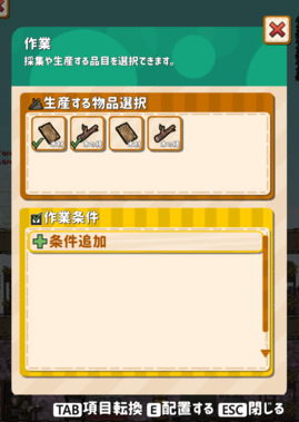 初心者Tips - Ratopia 攻略 Wiki | Ratopia 攻略 Wiki - atwiki（アットウィキ）