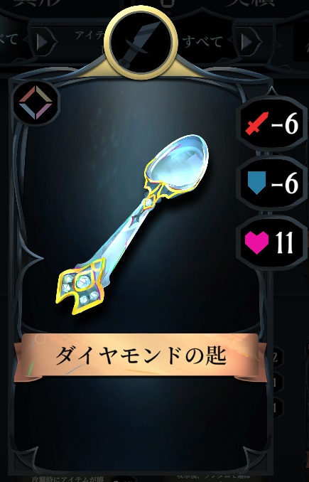 武器 - Ring of Pain 攻略 | リングオブペイン 攻略wiki だったもの - atwiki（アットウィキ）