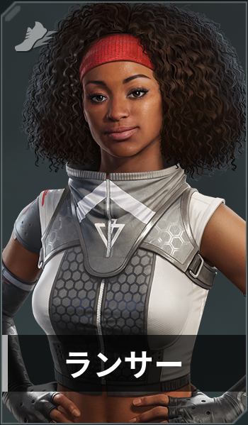 rogue_Lancer - roguecompany_jp @ ウィキ - atwiki（アットウィキ）