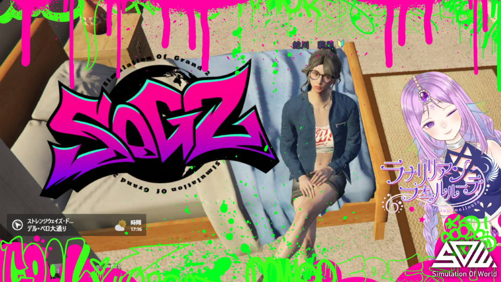 蛇川 莉里 - シミュグラ2Wiki（Simulation Of Grand2）GTARP【11/5更新】 | SOG2wiki - atwiki（アットウィキ）