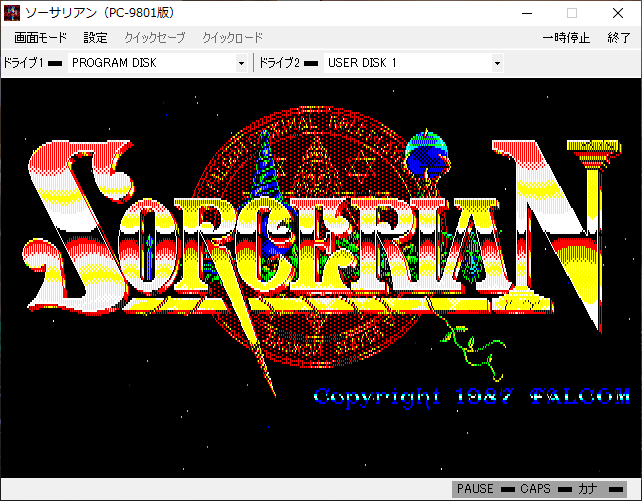 ソーサリアン @ ウィキ - atwiki（アットウィキ）