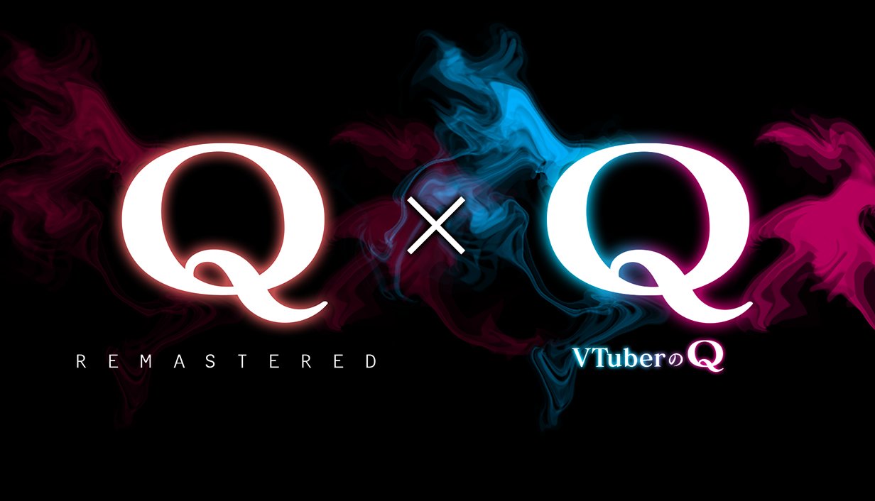 Q REMASTERED・VTuberのQ攻略wiki - atwiki（アットウィキ）