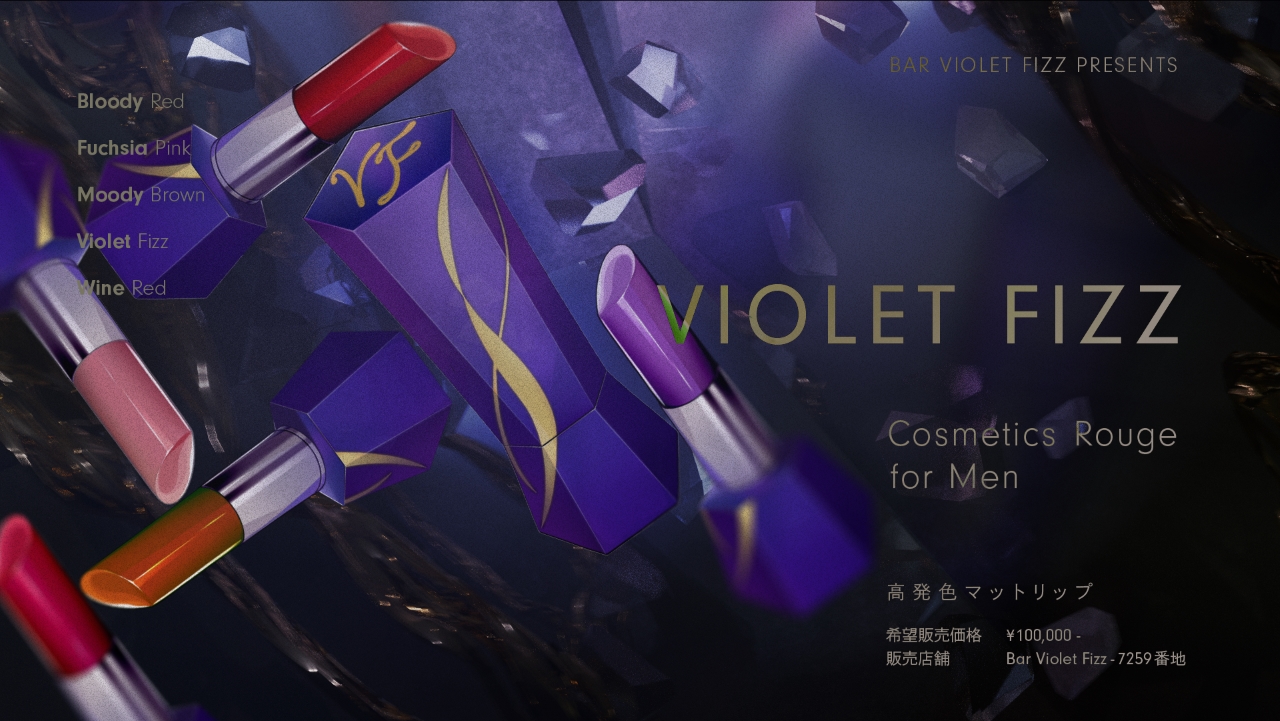 Violet Fizz - ストグラ まとめ @ウィキ | STGR wiki - atwiki（アットウィキ）