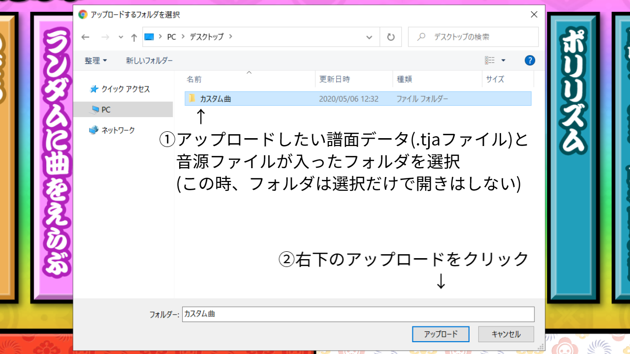 カスタム曲 - 太鼓webwiki - atwiki（アットウィキ）