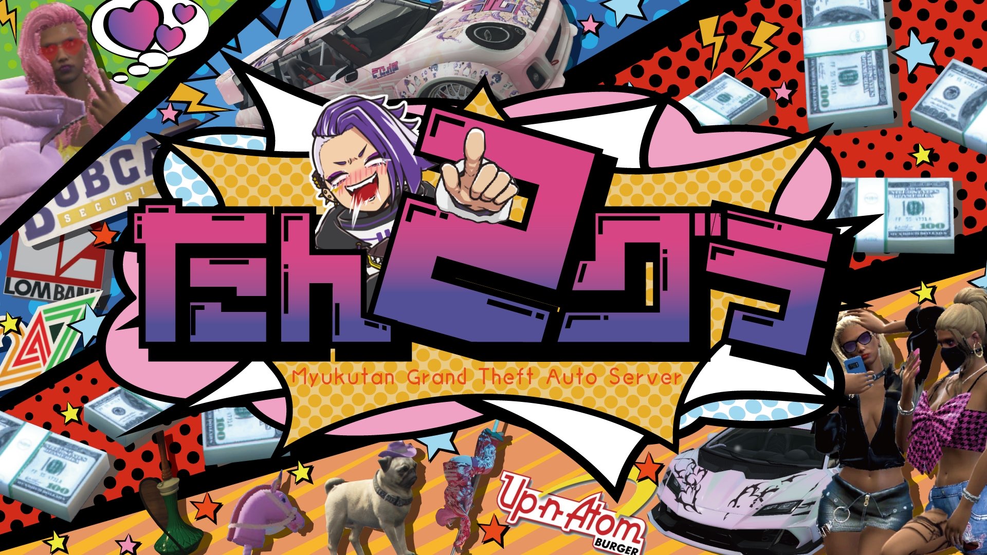 たんグラ2！ - atwiki（アットウィキ）