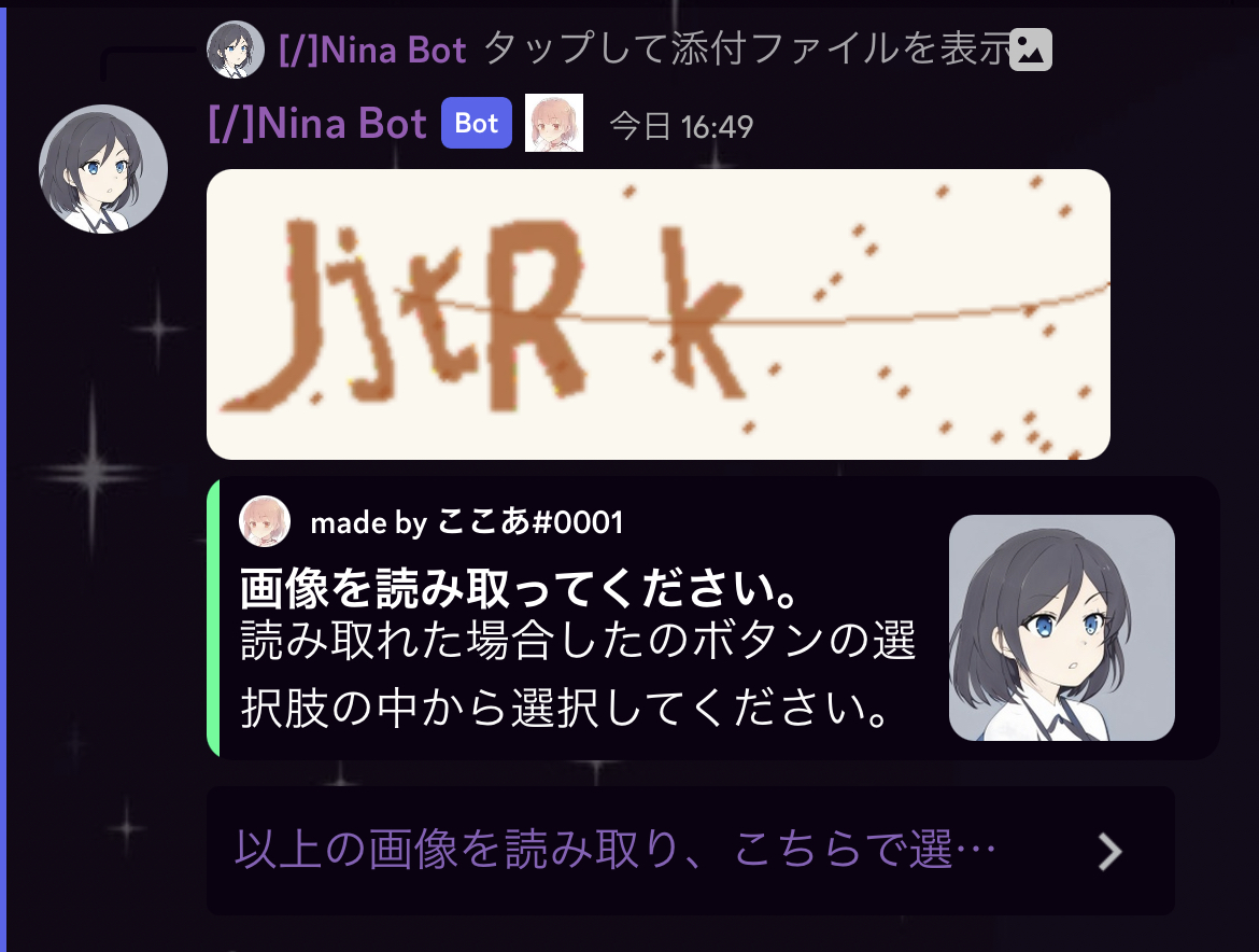 team_ntra @ ウィキ - atwiki（アットウィキ）
