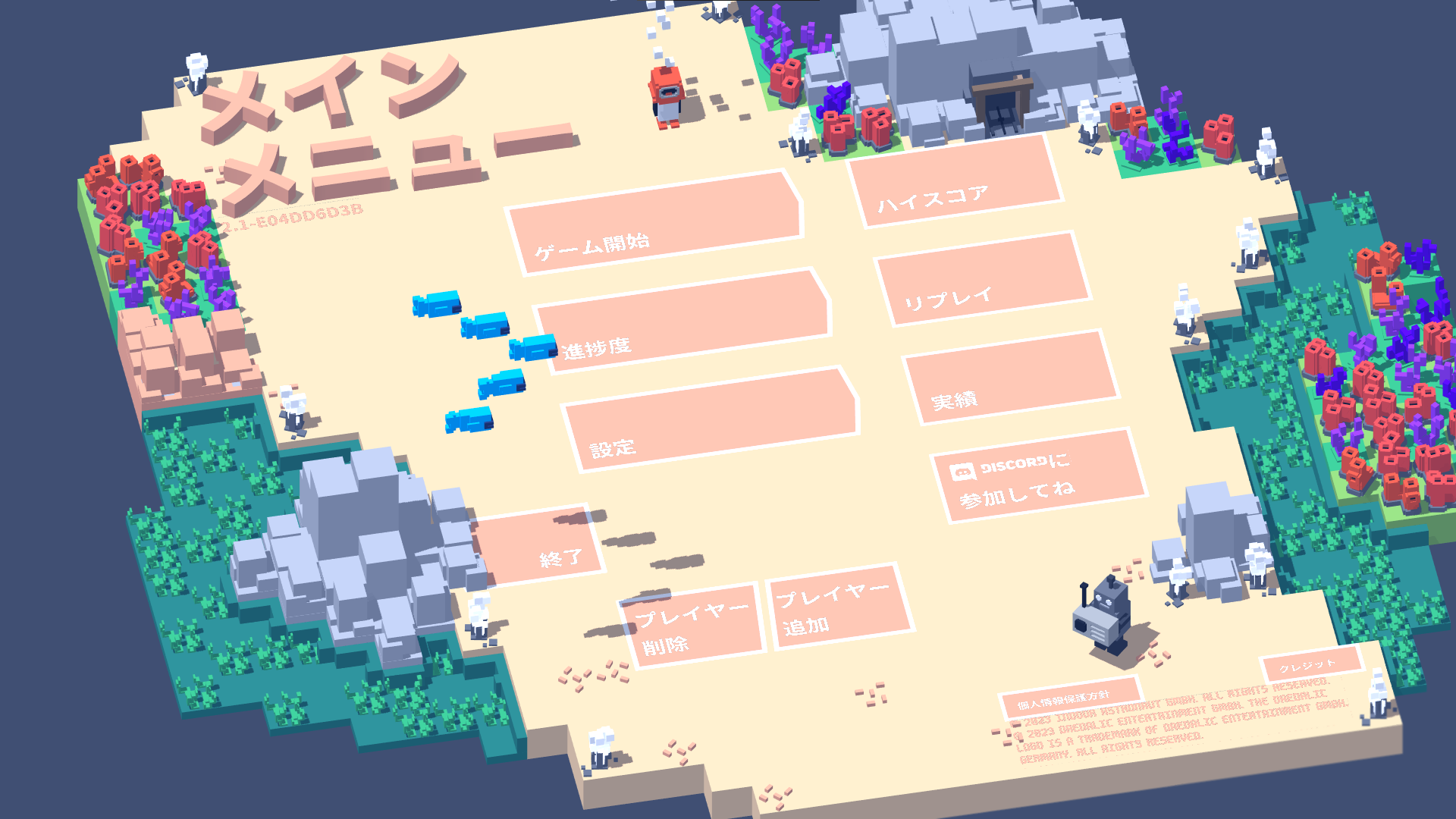 メインメニュー - unrailed!@wiki - atwiki（アットウィキ）