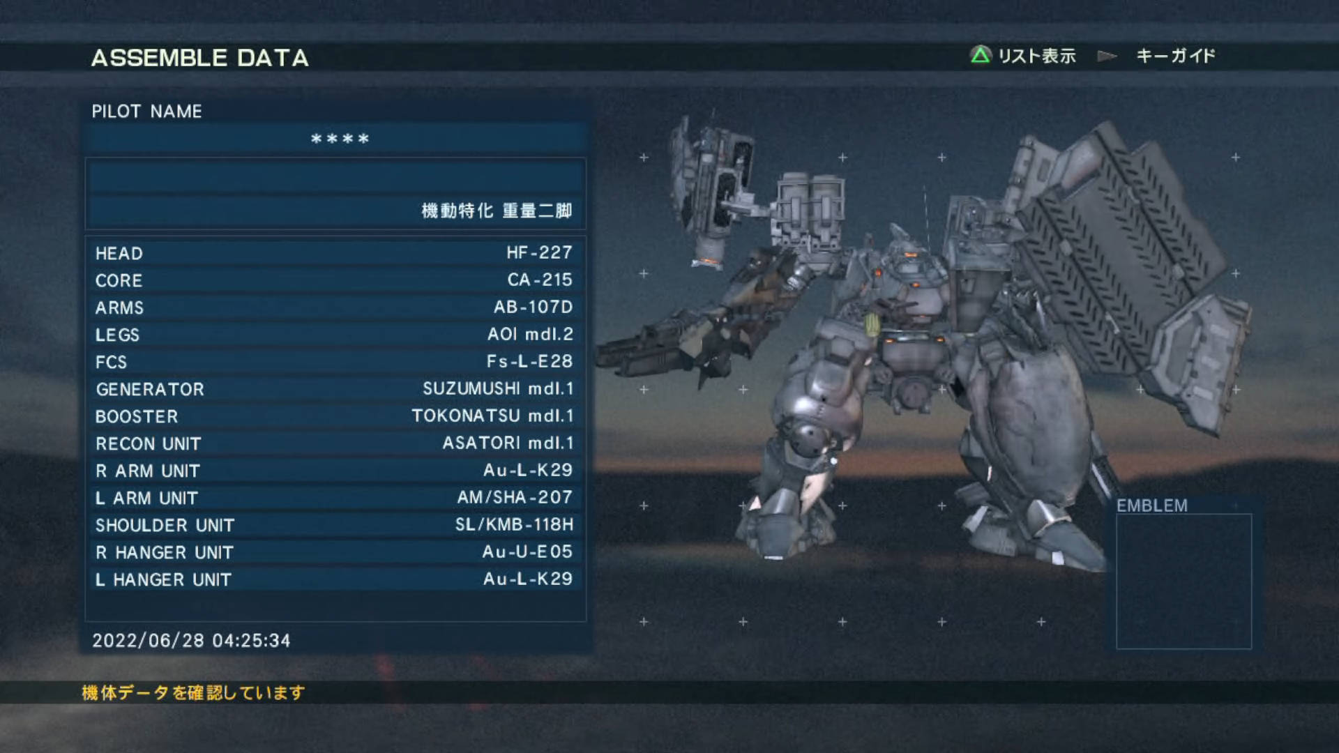 [初心者向け] テンプレから学ぶアセン講座 第一回 - ACVD対人用 @ ウィキ - atwiki（アットウィキ）