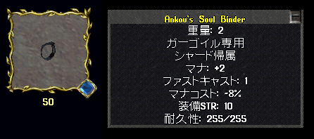 Pub120 Rifted Crown AF&item - UO職業案内所 - ウルティマオンライン攻略Wiki | Ultima ...