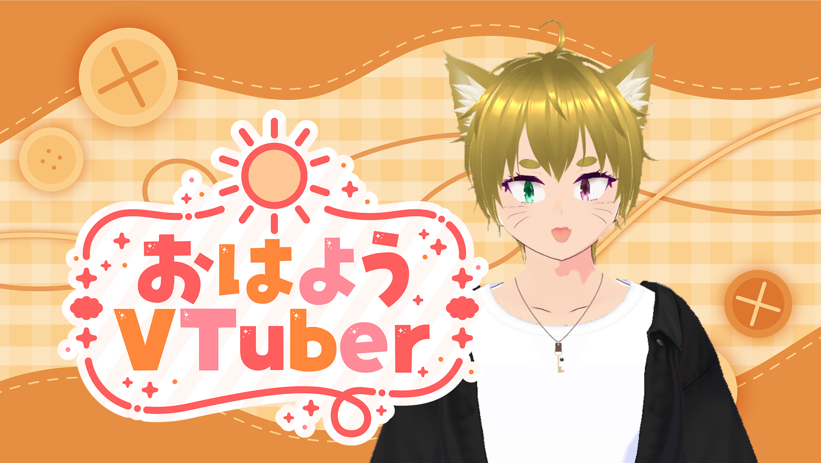 技術サポートについて - VTuber二次創作ゲーム攻略wiki | （VTuberファンゲーム・フリーゲームWiki） - atwiki（アットウィキ）