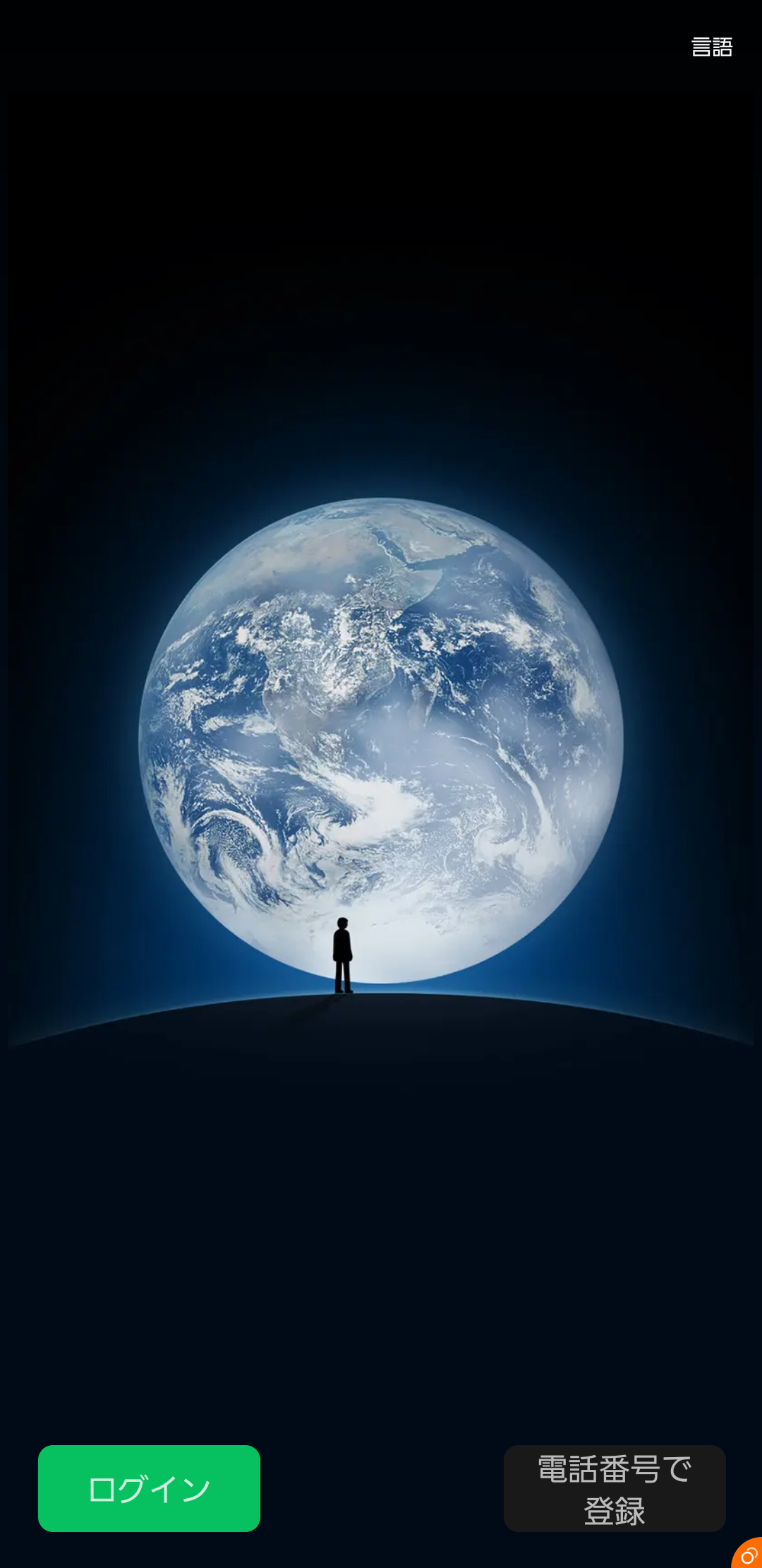 Wechat&QQの作り方など - atwiki（アットウィキ）