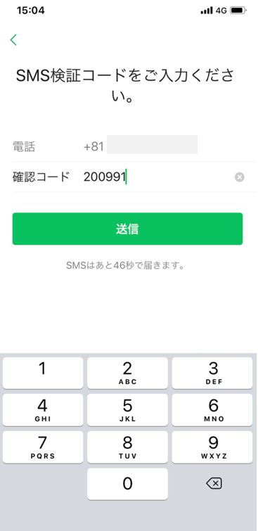 Wechat&QQの作り方など - atwiki（アットウィキ）