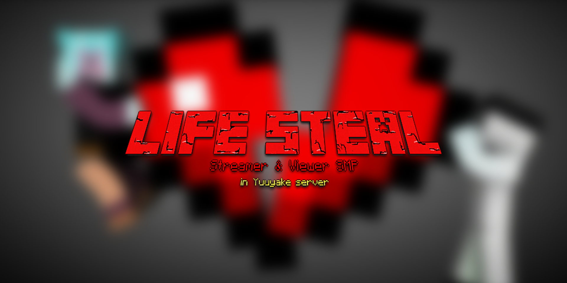 ゆうやけサーバー[LIFE STEAL] wiki - atwiki（アットウィキ）