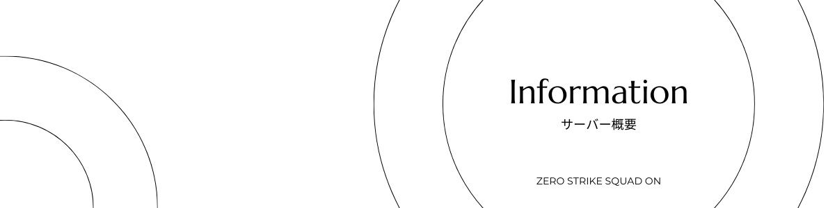 Zero Strike Squadon_wiki - atwiki（アットウィキ）